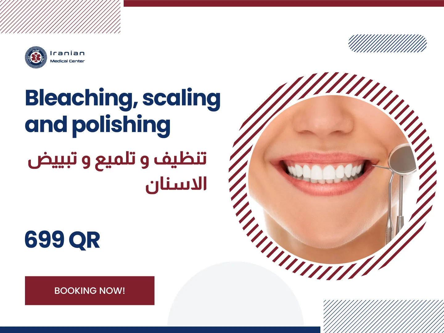 Iranian Medical Center Qatar: Top Healthcare & Specialized Services